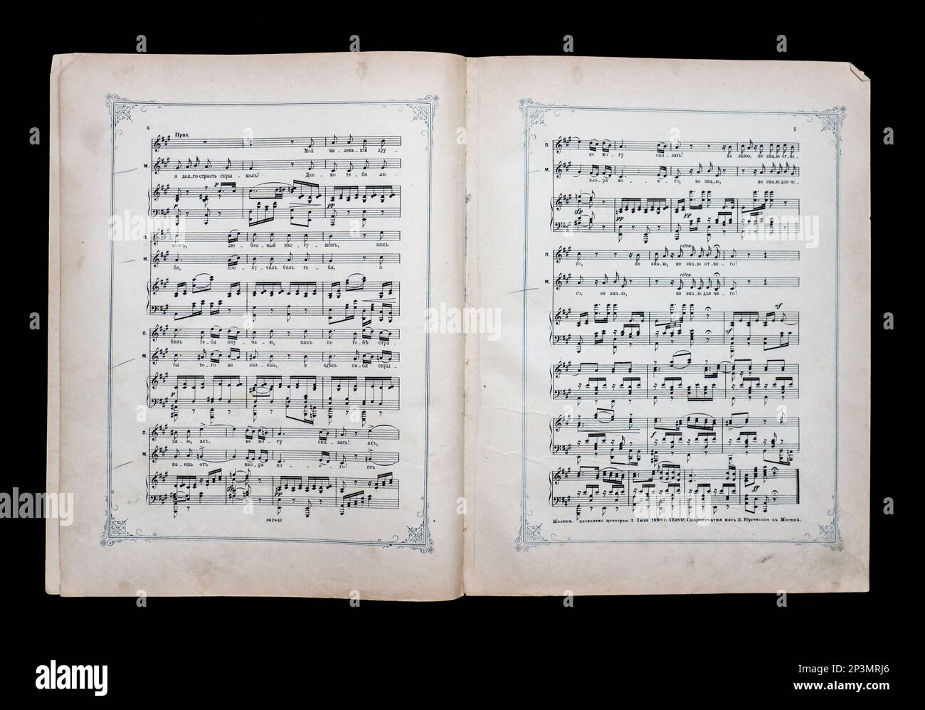 Tchaikovsky spades hi-res stock photography and images - Alamy