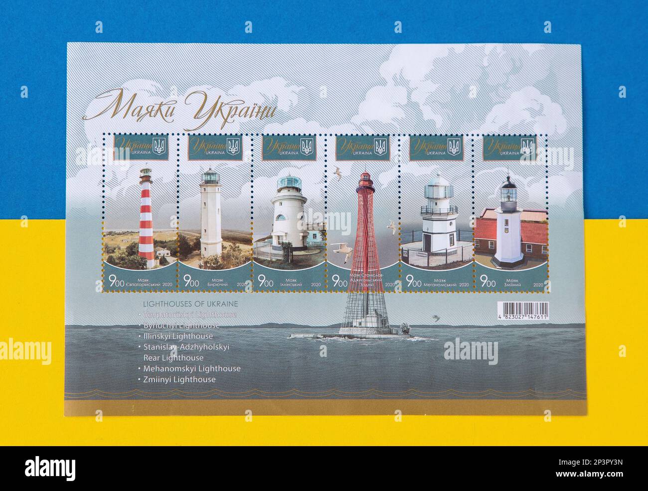 Lighthouses set different. Lighthouse Postage stamps of Ukraine ...
