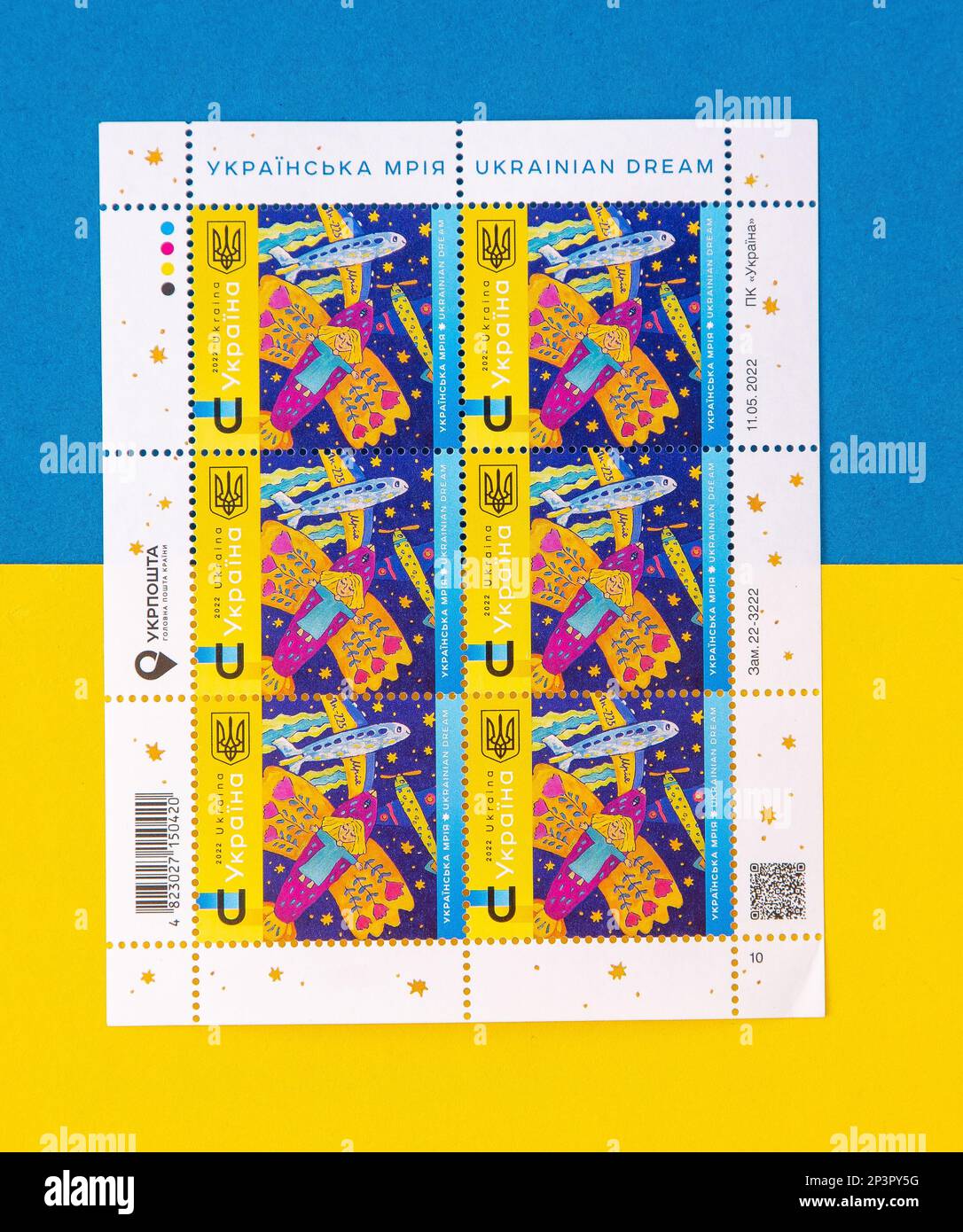 Cargo plane AN-225 Mriya. Postage stamps of Ukraine. Ukrainian postage ...