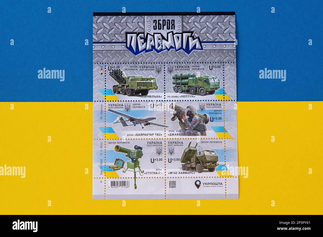 Weapon of victory. Various military equipment. Postage stamps of ...