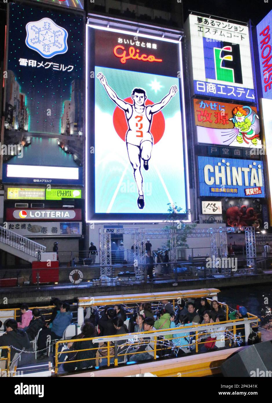 A lighting ceremony is held for the refurbished Glico sign, a ...