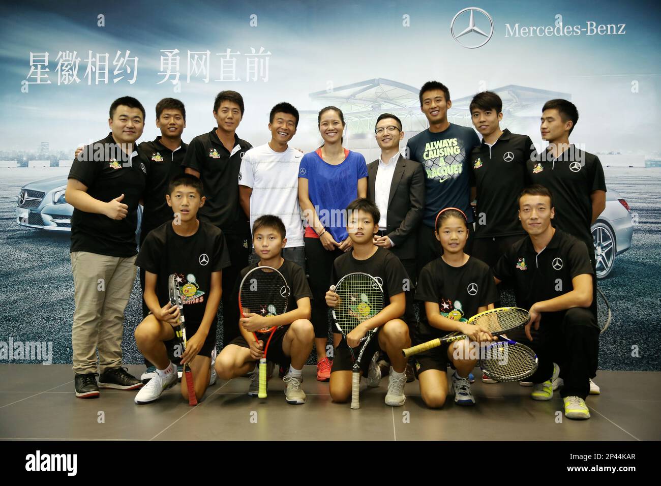 Retired Chinese tennis star Li Na, back center, poses with players Wu ...