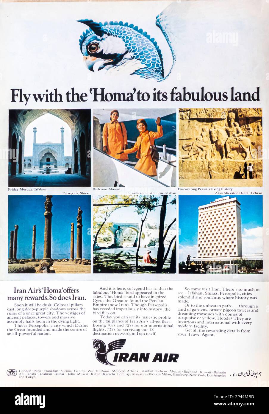 Middle east advert hi-res stock photography and images - Alamy