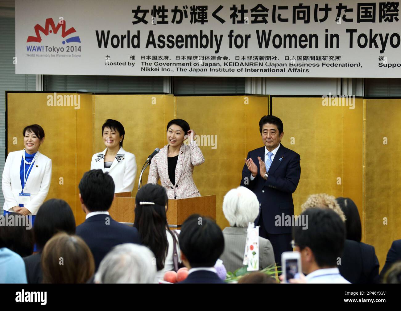 Masako Mori, Japan's former minister in charge of the declining birthrate, left, Haruko Arimura ...