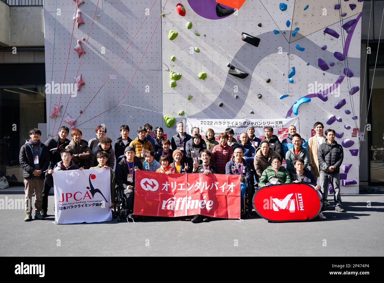 Fukuyama Japan. 5th Mar, 2023. General View, MARCH 5, 2023 - Para ...