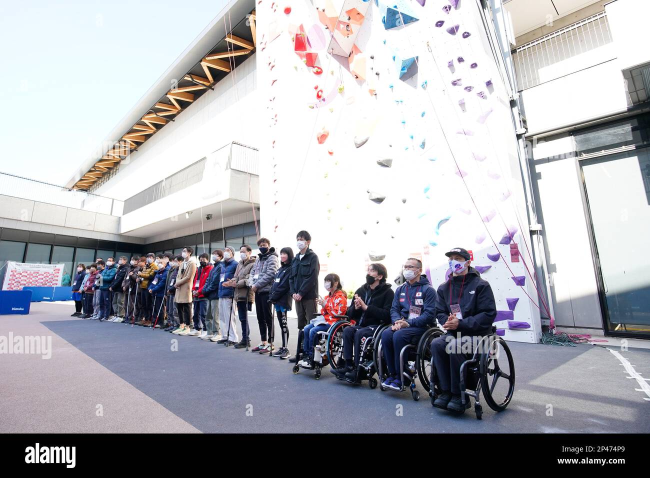 Fukuyama Japan. 5th Mar, 2023. General View, MARCH 5, 2023 - Para ...
