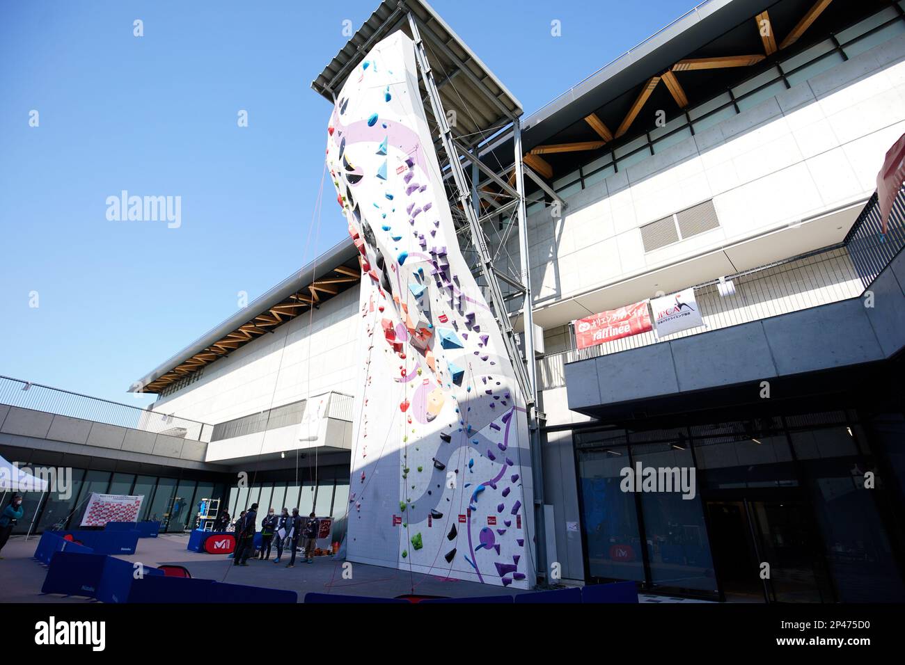 Fukuyama Japan. 5th Mar, 2023. General View, MARCH 5, 2023 - Para ...