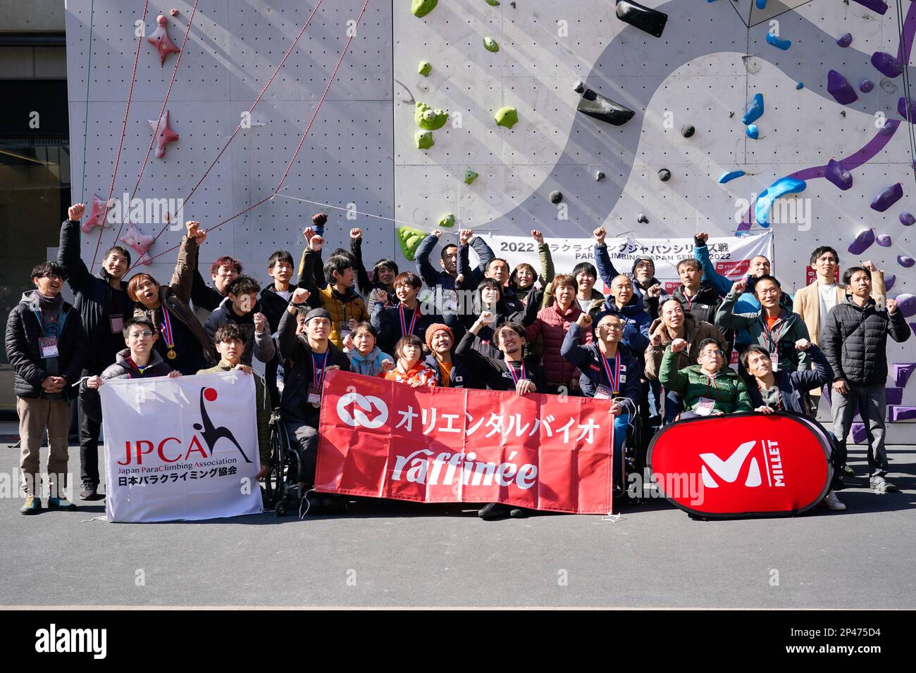 Fukuyama Japan. 5th Mar, 2023. General View, MARCH 5, 2023 - Para ...