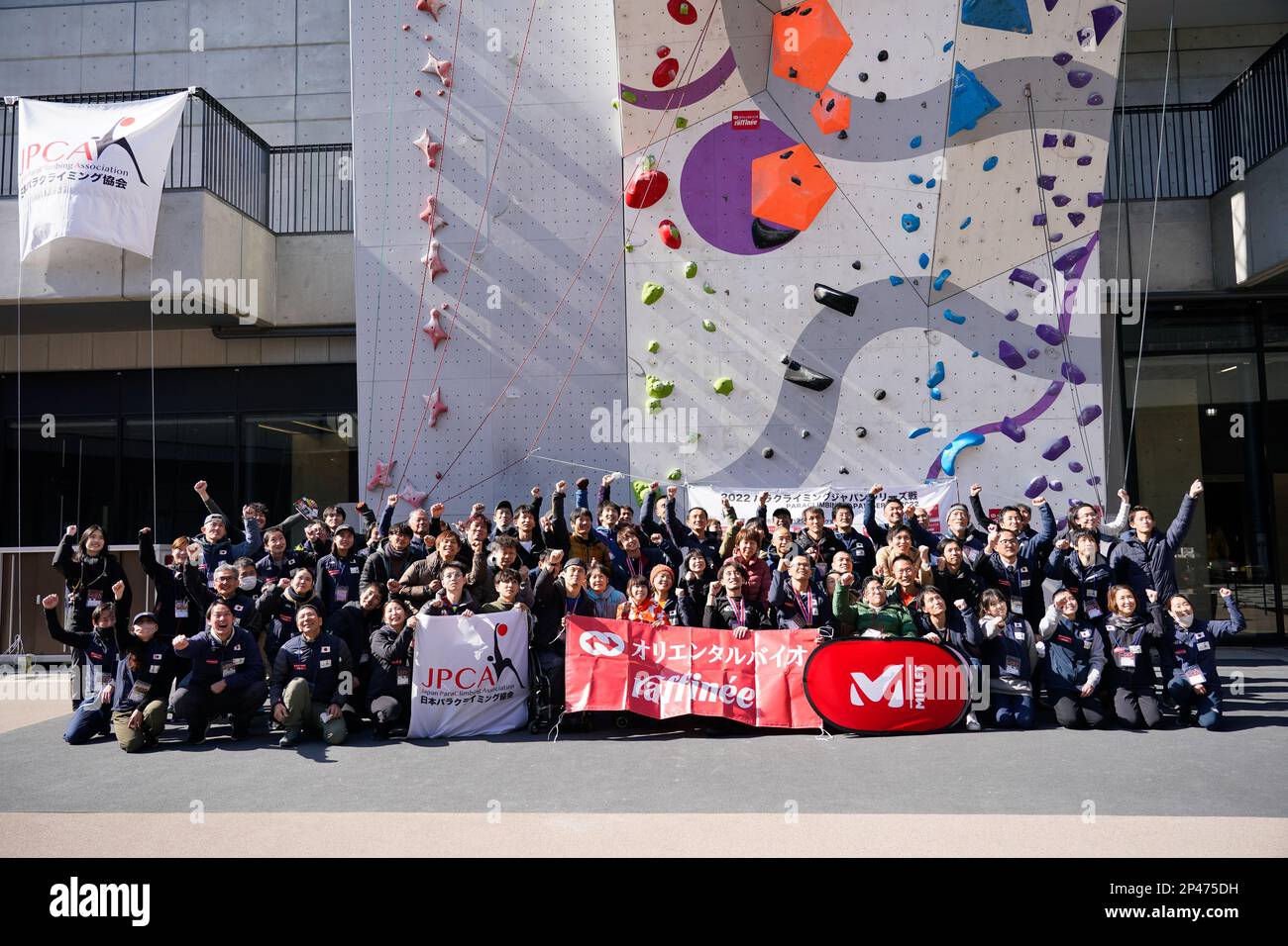 Fukuyama Japan. 5th Mar, 2023. General View, MARCH 5, 2023 - Para ...