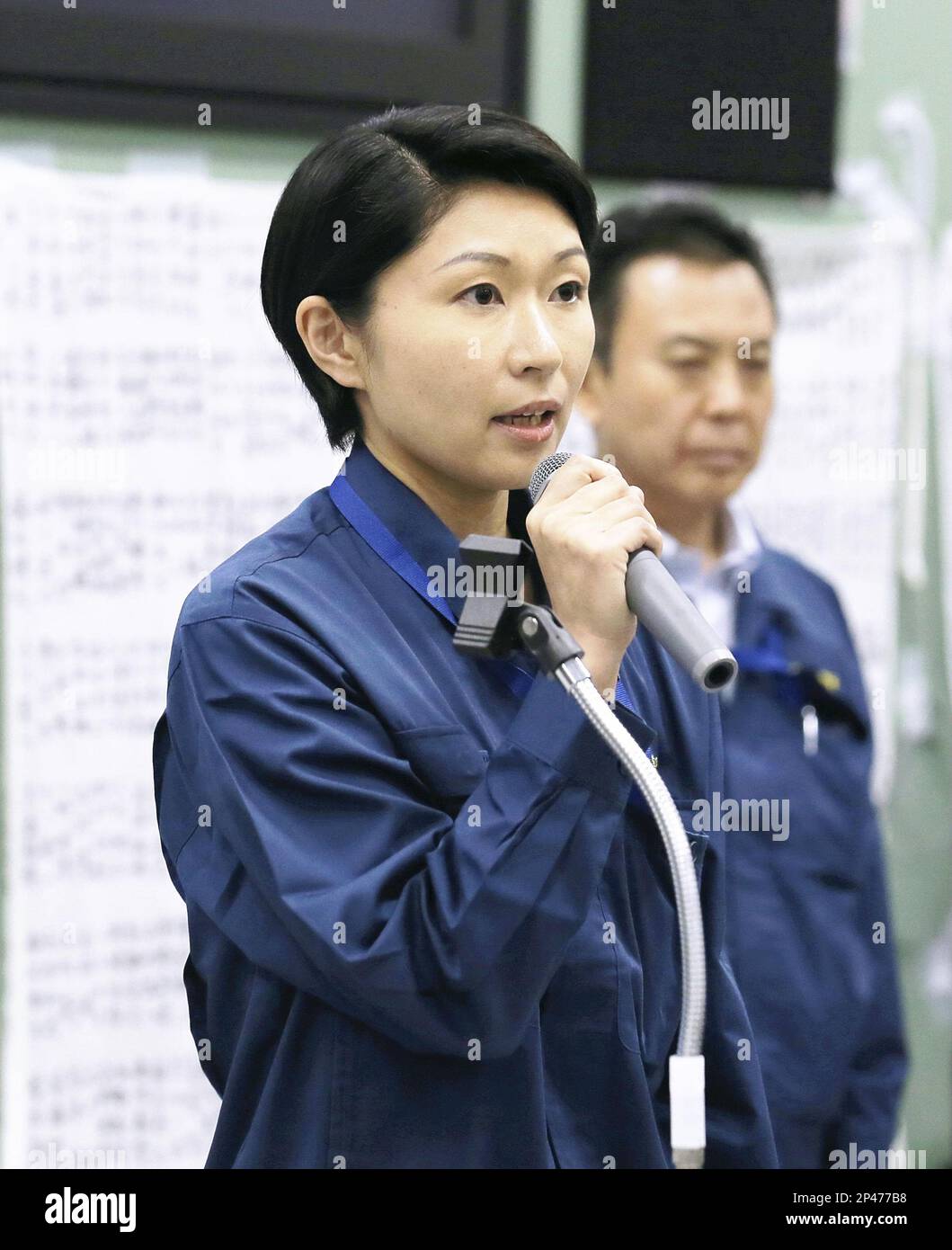 Yuko Obuchi, Japanese new Minister of Economy Trade and Industry (METI ...