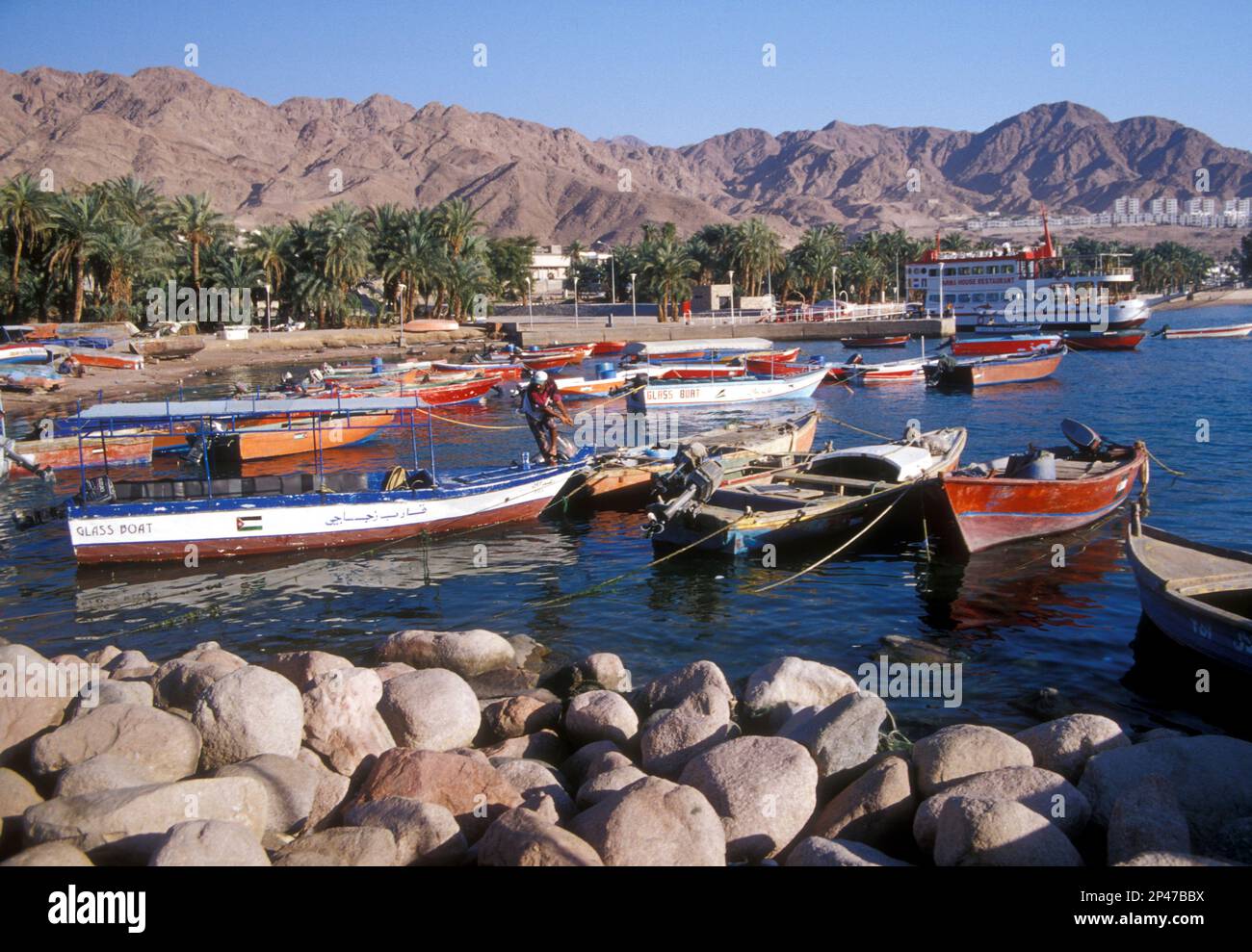 The old fish harbor in Aqaba, Jordan Stock Photo - Alamy