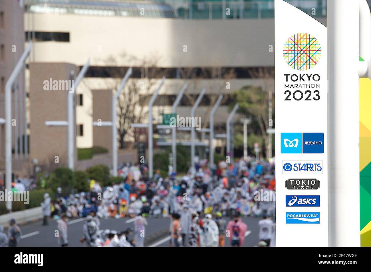 Tokyo, Japan. 5th Mar, 2023. General view, March 5, 2023 - Tokyo ...