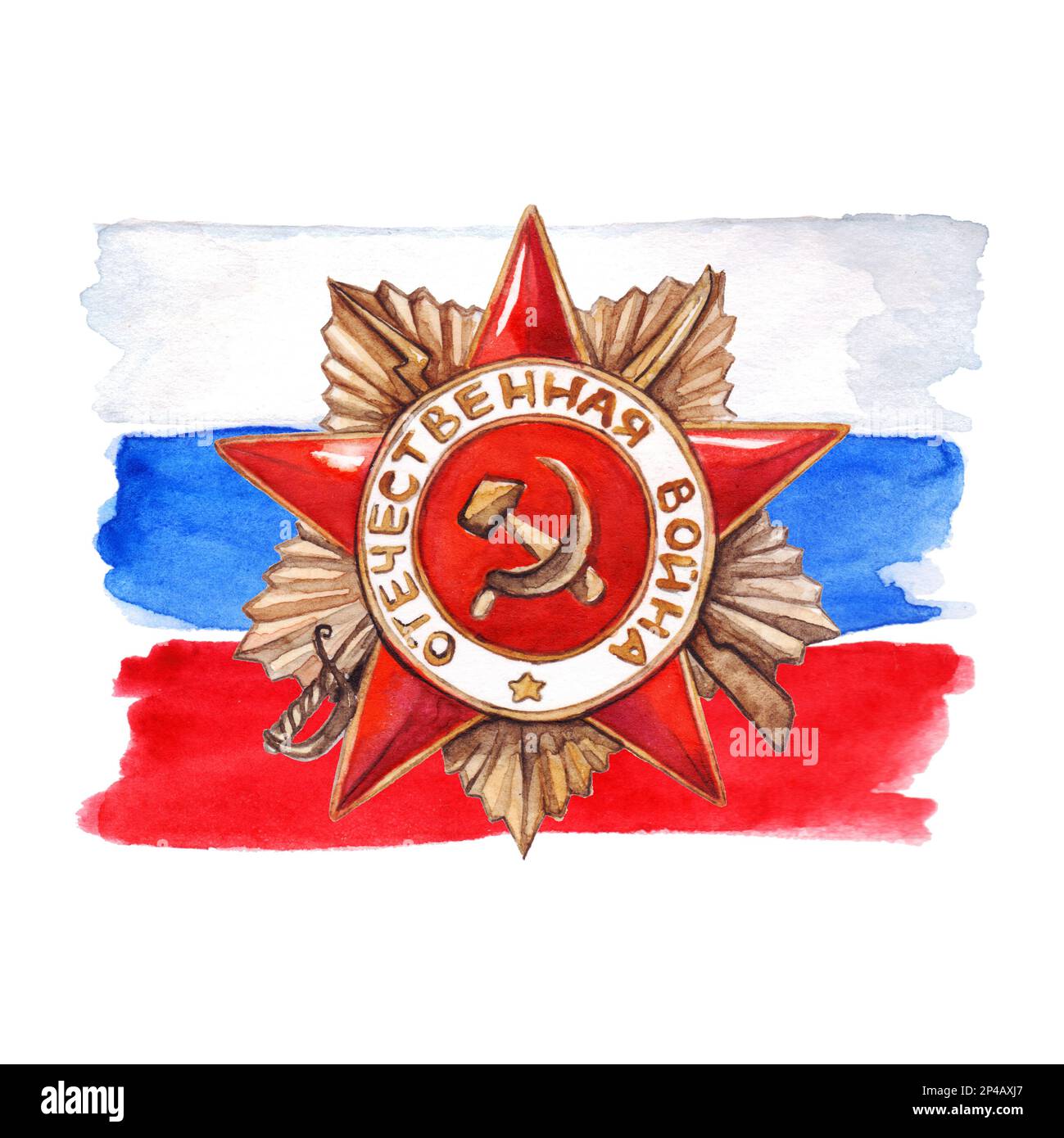 Watercolor Russia Russian flag 3 three color isolated Stock Photo - Alamy