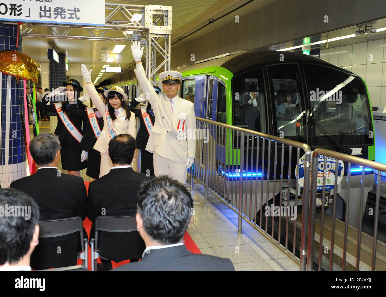 A new model of the Tokyo Monorail's 10000 series leaves Haneda Airport ...