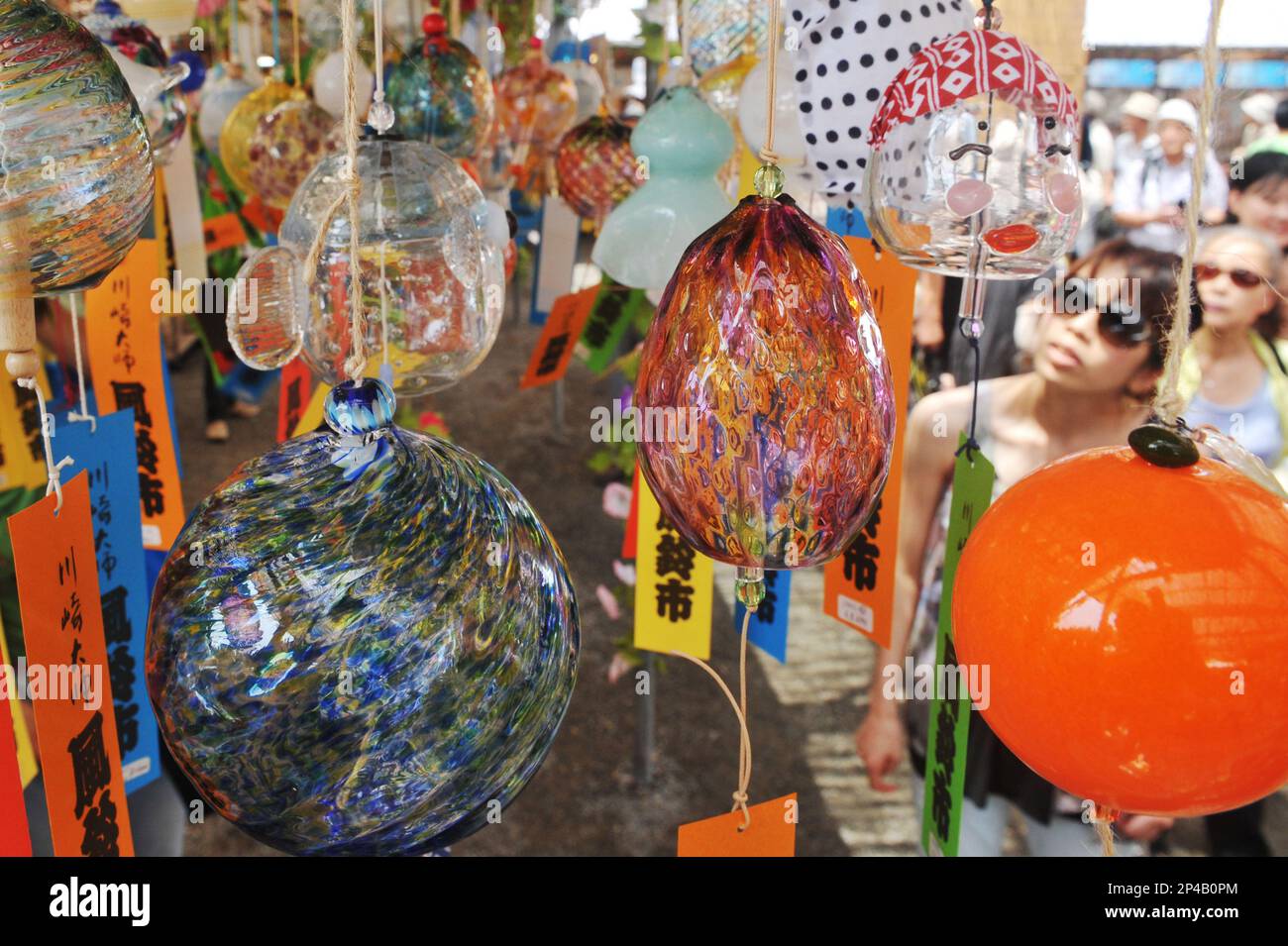 About 30,0000 traditional furin wind bells of about 900 types from all ...