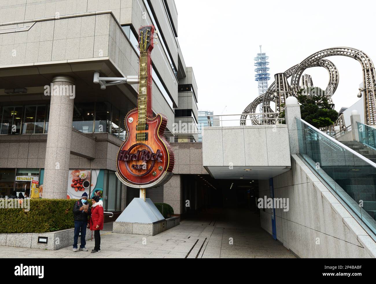 Yokohama lifestyle hi-res stock photography and images - Alamy