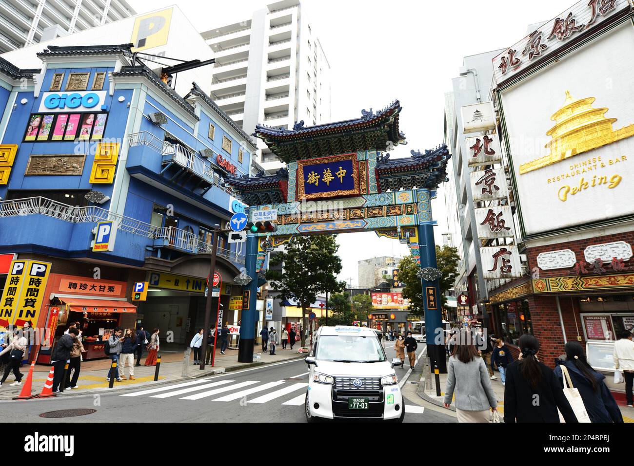 The vibrant Chinatown in Yokohama, Japan Stock Photo - Alamy