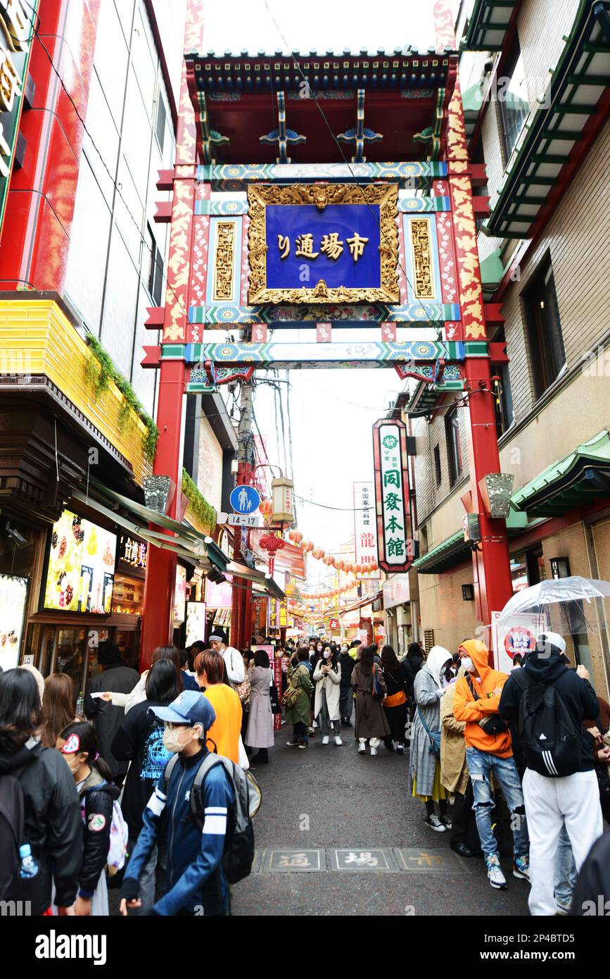 The vibrant Chinatown in Yokohama, Japan Stock Photo - Alamy