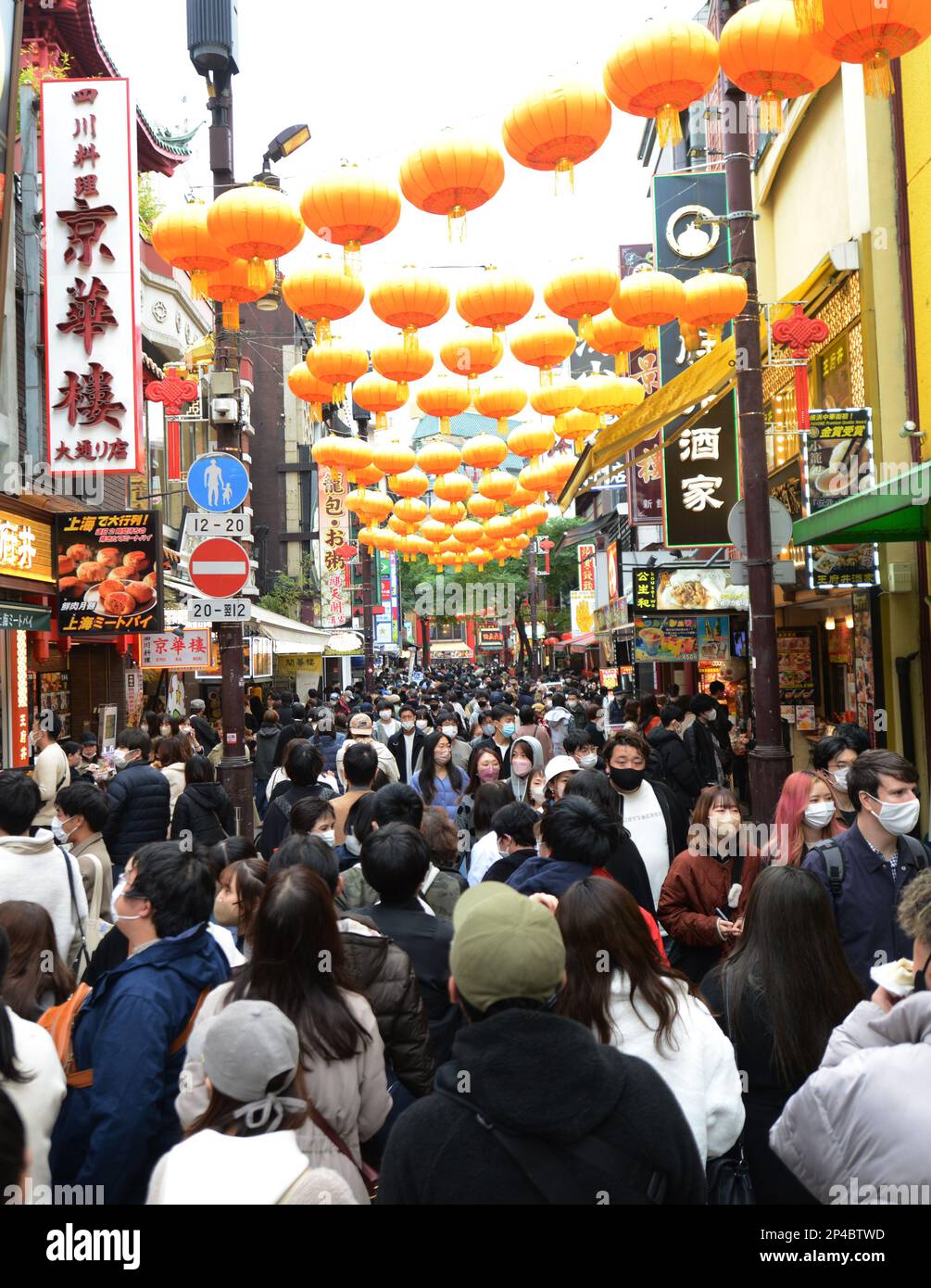 The vibrant Chinatown in Yokohama, Japan Stock Photo - Alamy