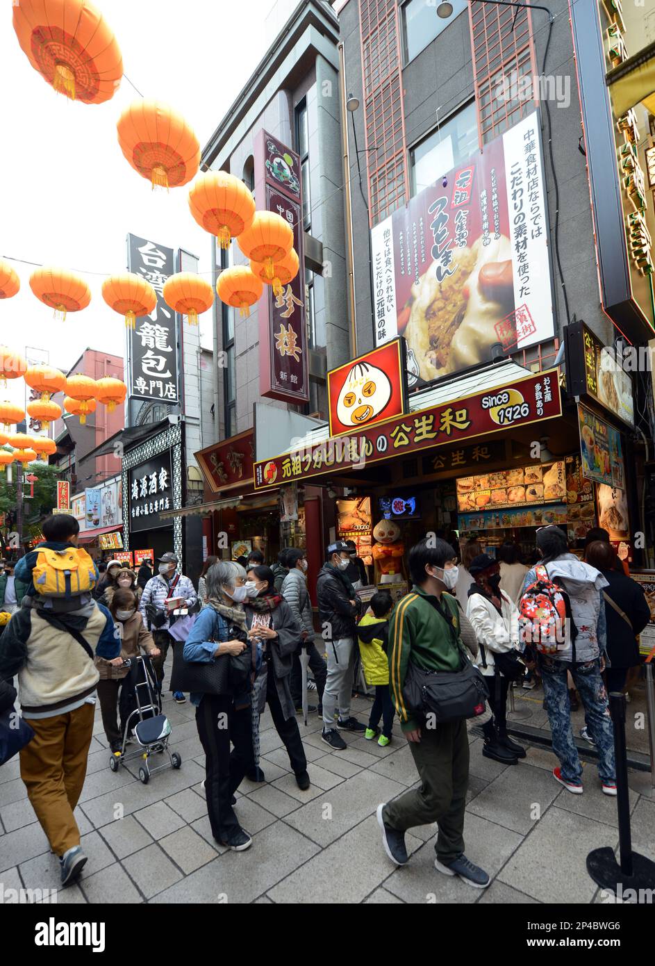 The vibrant Chinatown in Yokohama, Japan Stock Photo - Alamy