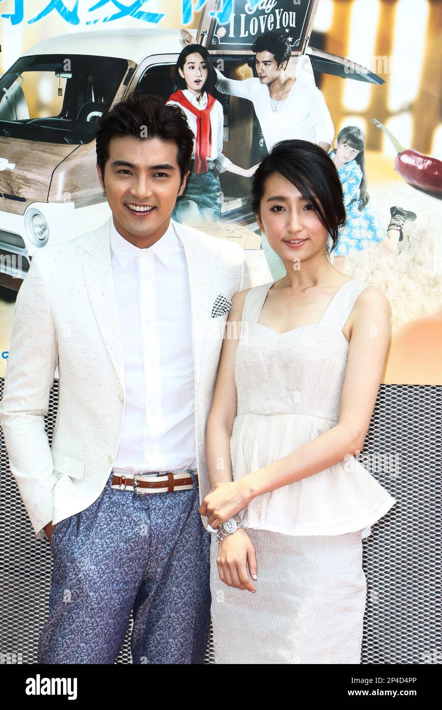 Actress Alice Ko and actor Mike He attend the premiere of TV series ...