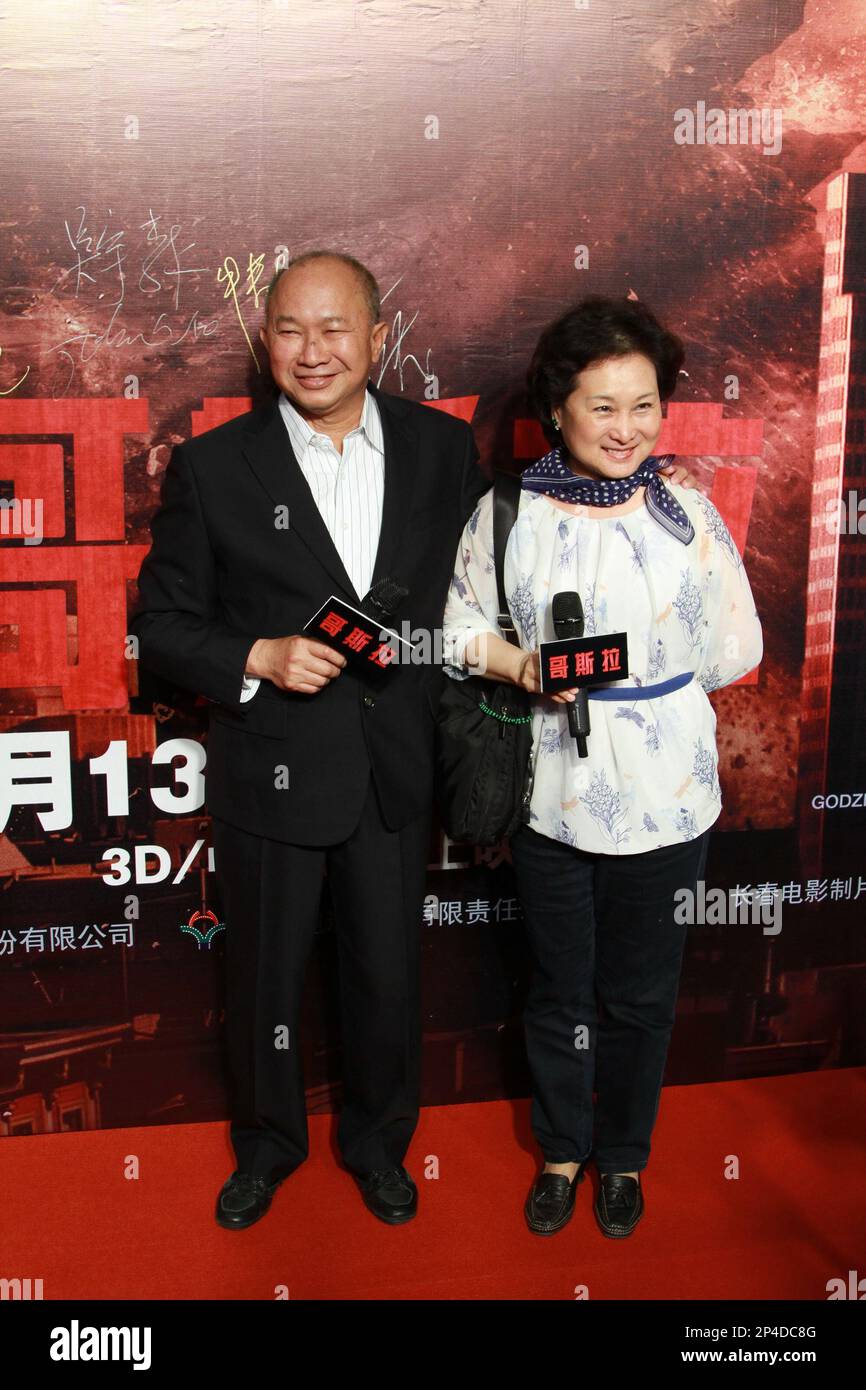 Director John Woo and his wife Annie Woo attend "Godzilla" premiere in ...