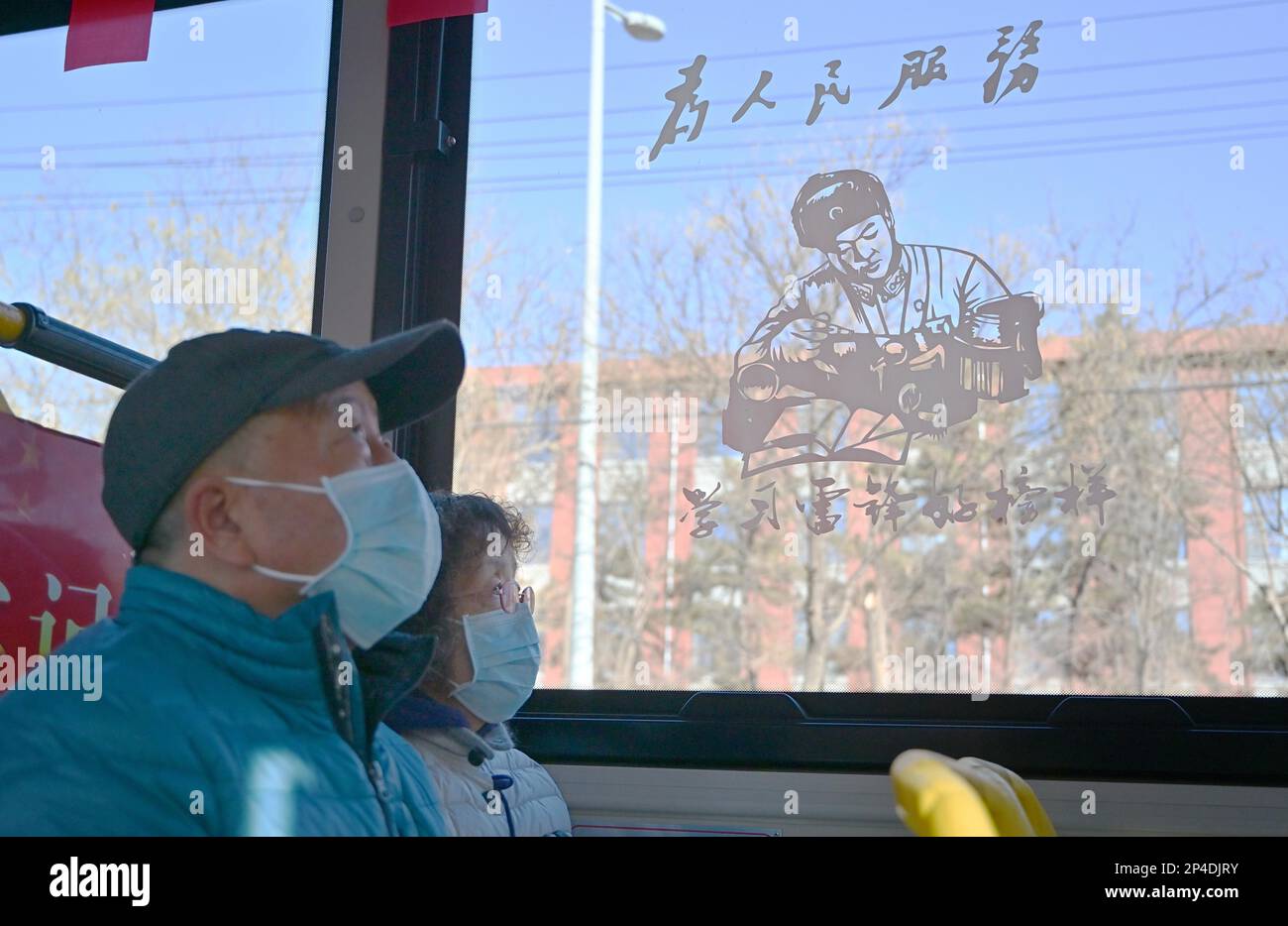 **CHINESE MAINLAND, HONG KONG, MACAU AND TAIWAN OUT** A Lei Feng themed ...