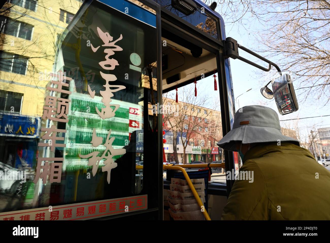 **CHINESE MAINLAND, HONG KONG, MACAU AND TAIWAN OUT** A Lei Feng themed ...