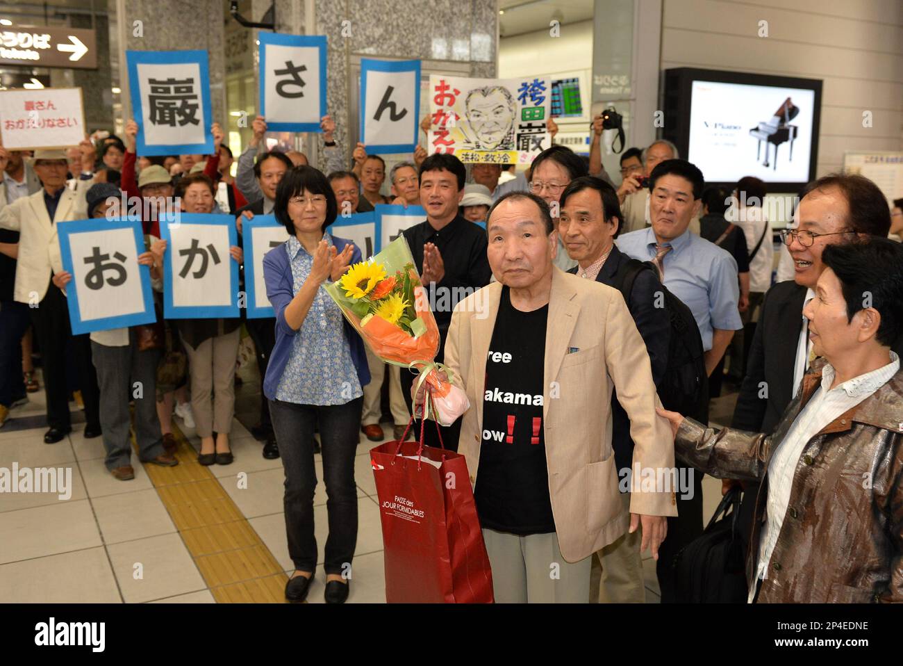 Ex-death row inmate Iwao Hakamada (front) arrives at JR Hamamatsu ...