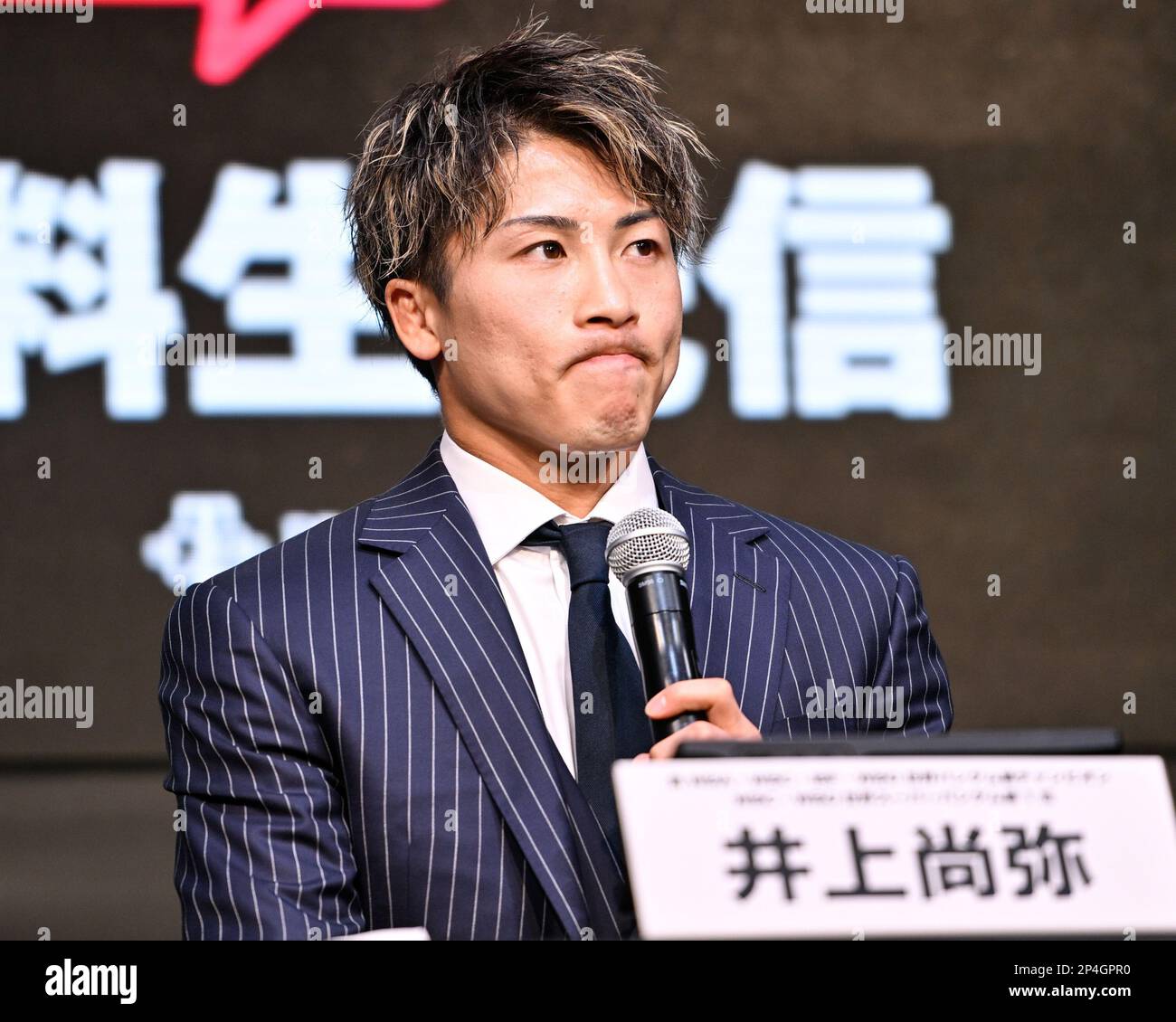 Naoya Inoue, Japanese professional boxer attends a press conference in ...