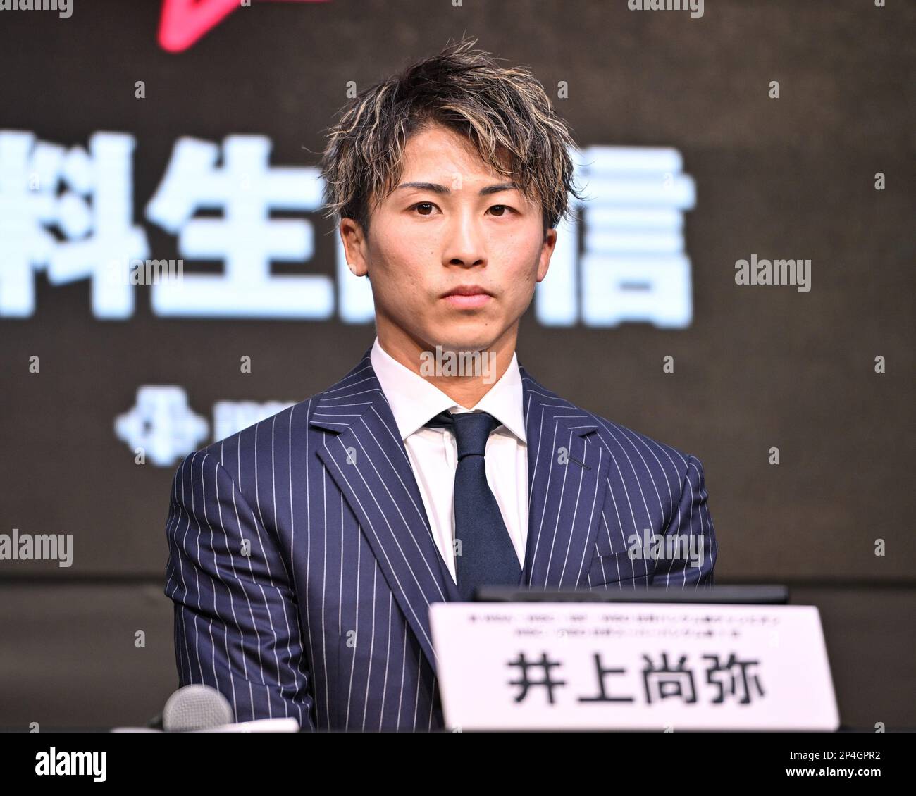 Naoya Inoue, Japanese professional boxer attends a press conference in ...