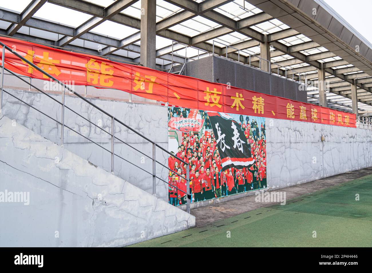 Changchuan Yatai Football Club conducts the training to prepare for the ...