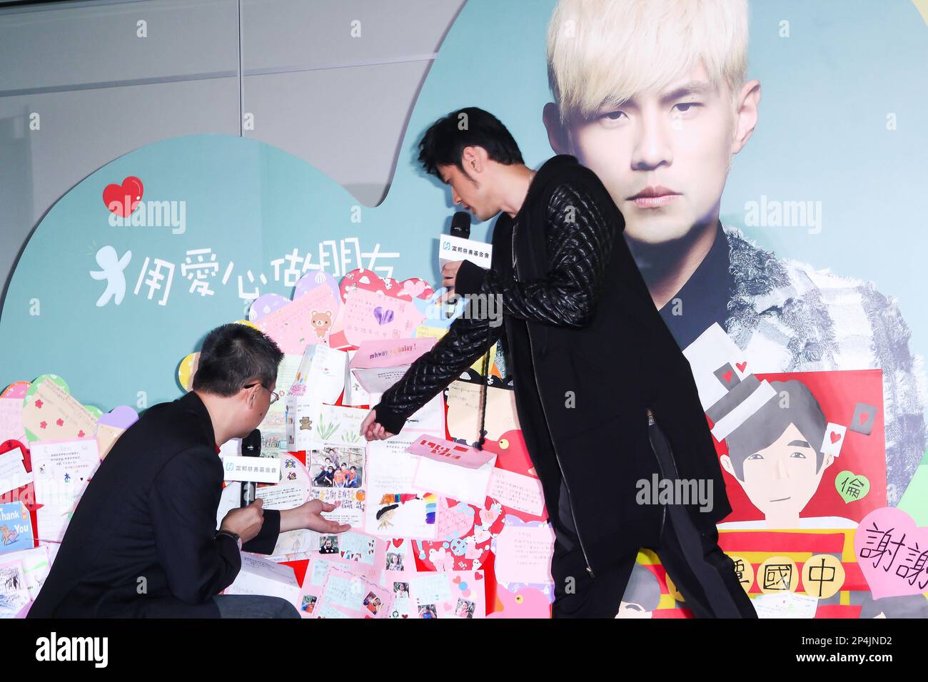 Singer Jay Chou attends public activity in Taipei,China on Sunday March ...