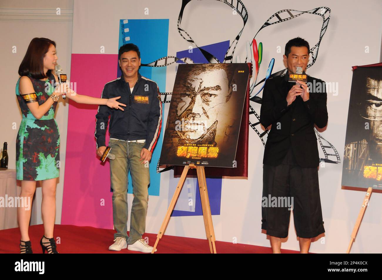 Actors Ching Wan Lau,Louis Koo and Zhou Xun promote film Overheard 3 in ...