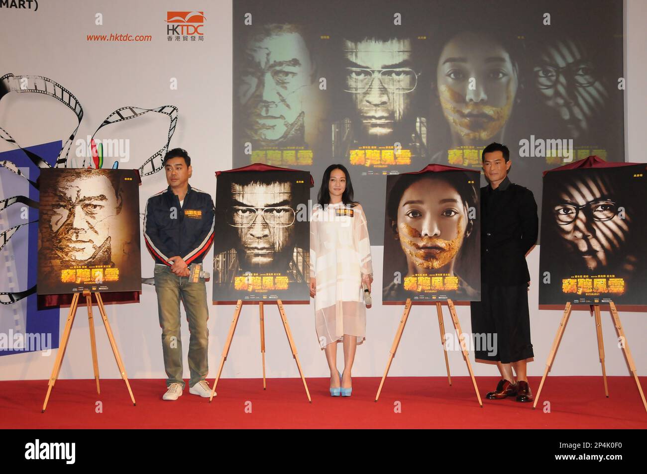 Actors Ching Wan Lau,Louis Koo and Zhou Xun promote film Overheard 3 in ...