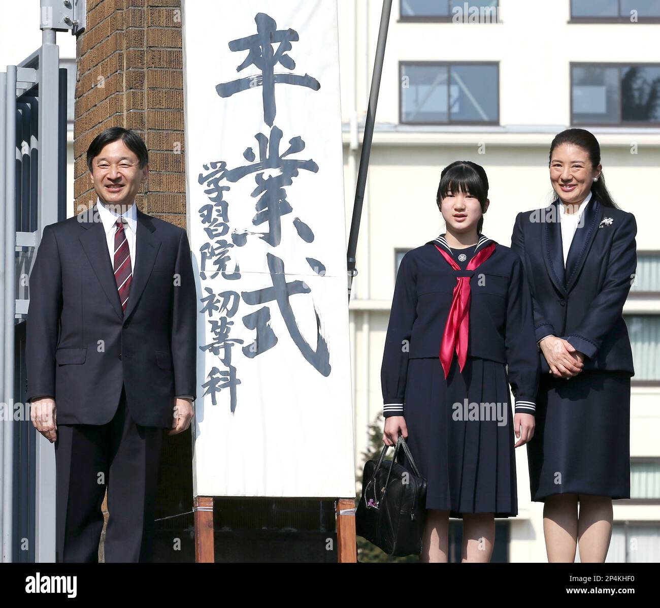 Japanese Princess Aiko (C) , the daughter of Crown Prince Naruhito and ...