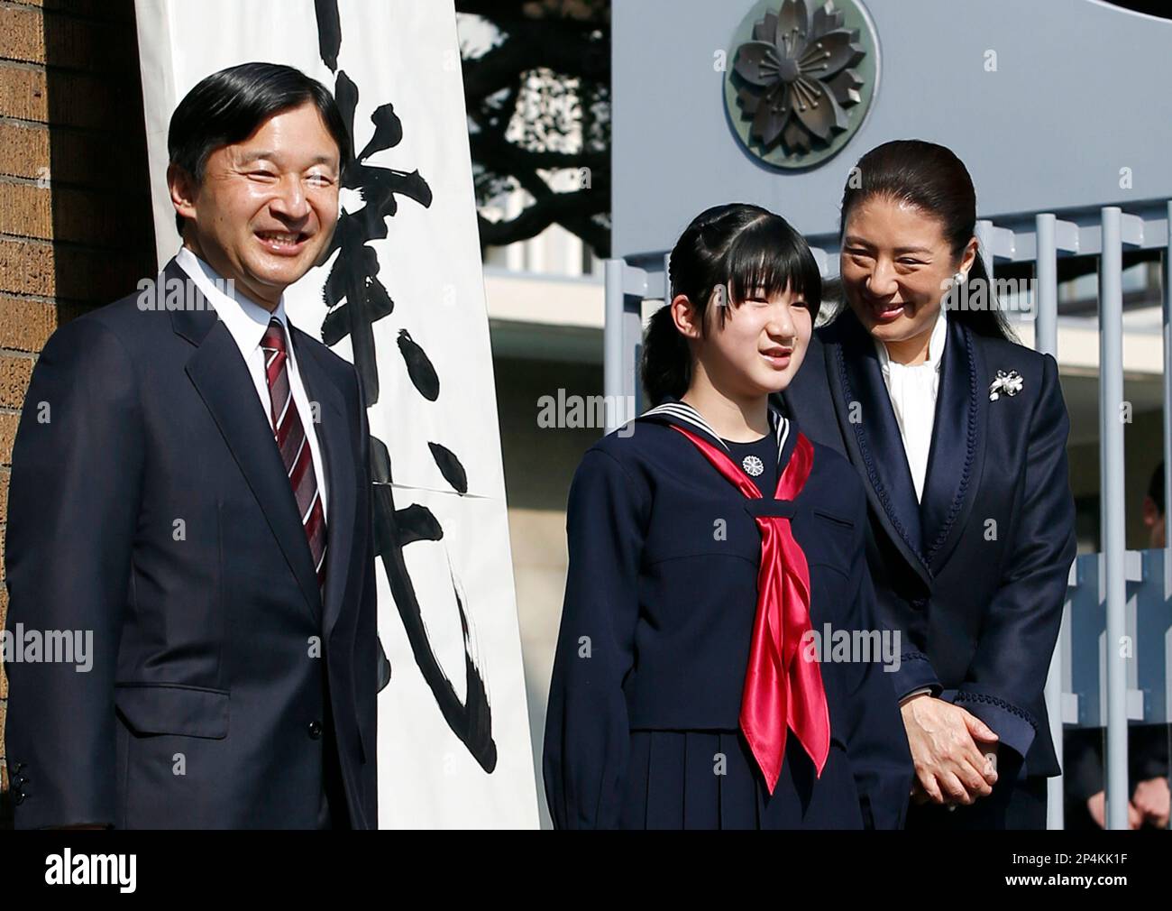 Japan's Princess Aiko, accompanied by her parents Crown Prince Naruhito ...
