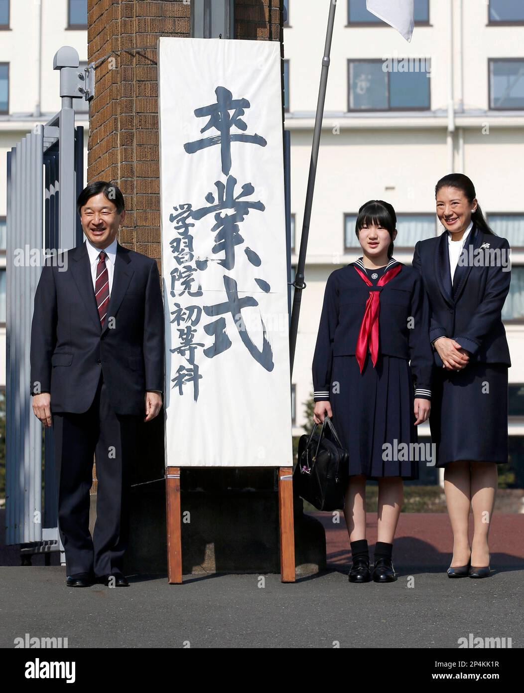 Japan's Princess Aiko, accompanied by her parents Crown Prince Naruhito ...