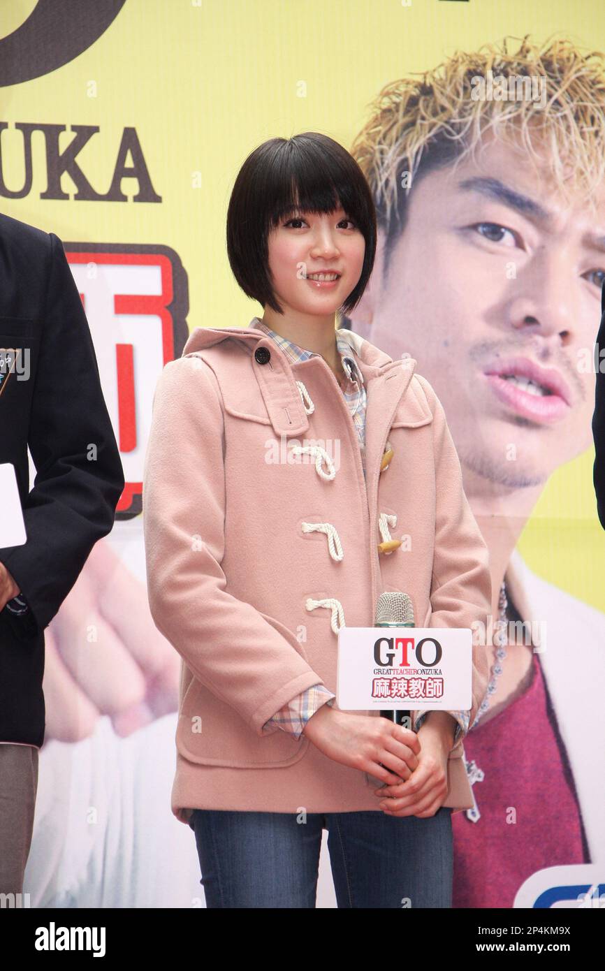 Shirota Yuu Gto
