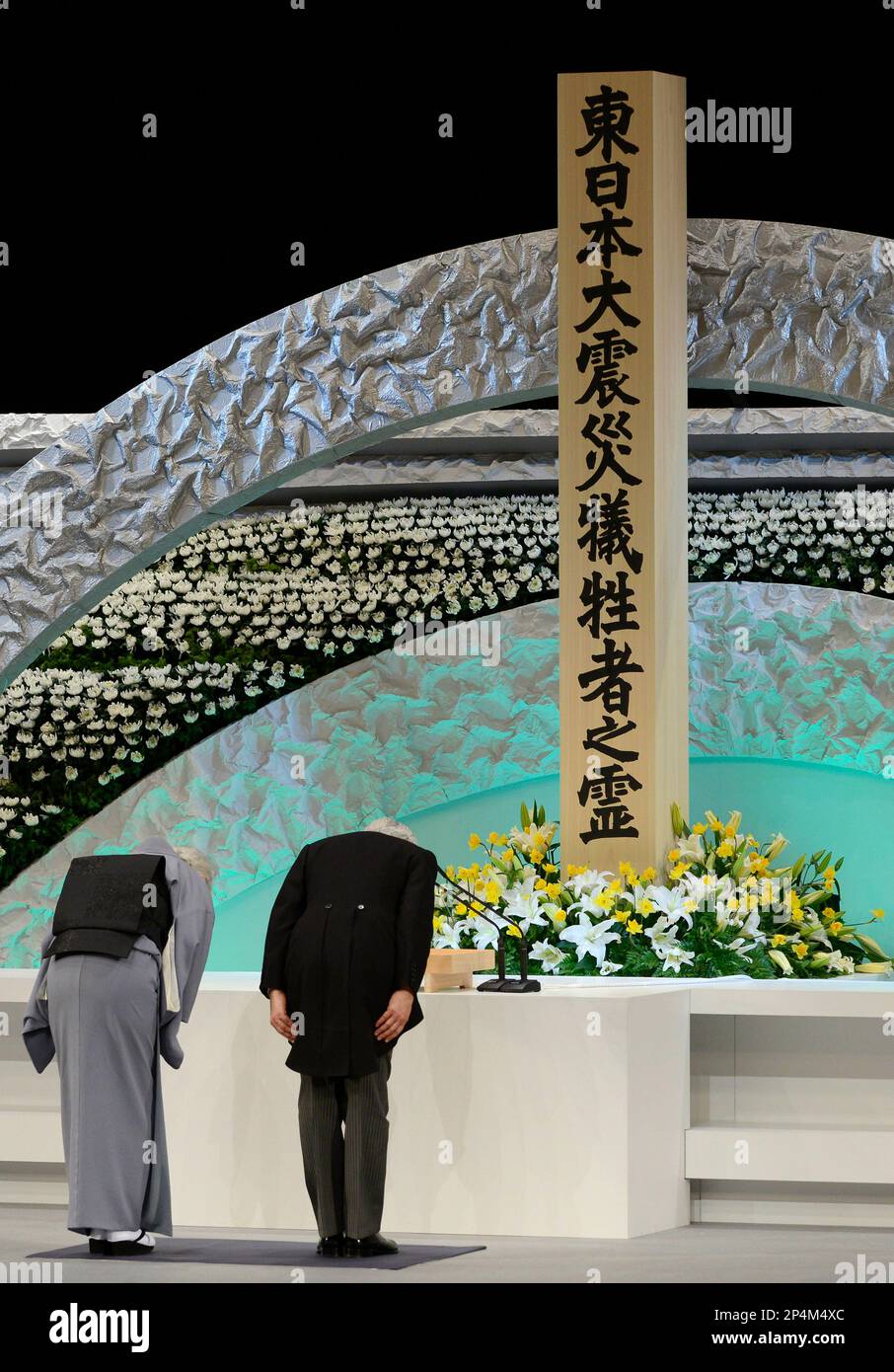 Japanese Emperor Akihito, right, and Empress Michiko, bow in front of ...