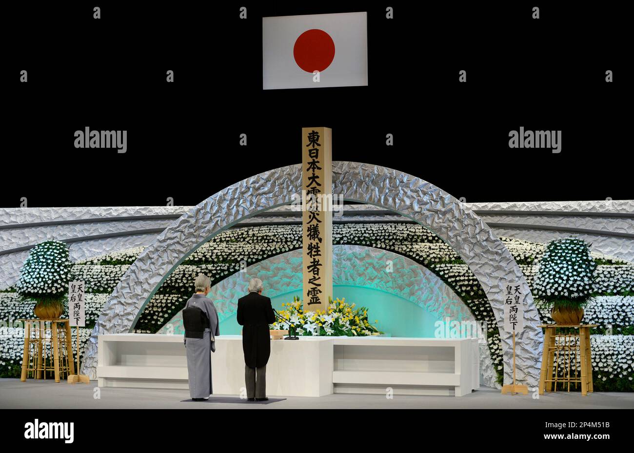 Japanese Emperor Akihito, right, with Empress Michiko, delivers an ...