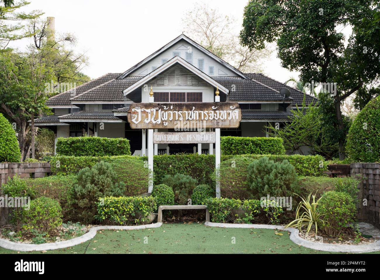 The old governor mansion in Kanchanaburi, Built in the reign of King ...