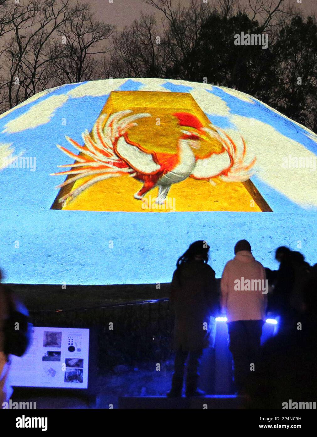 A computer graphic image of the Suzaku vermilion phoenix, one of four ...