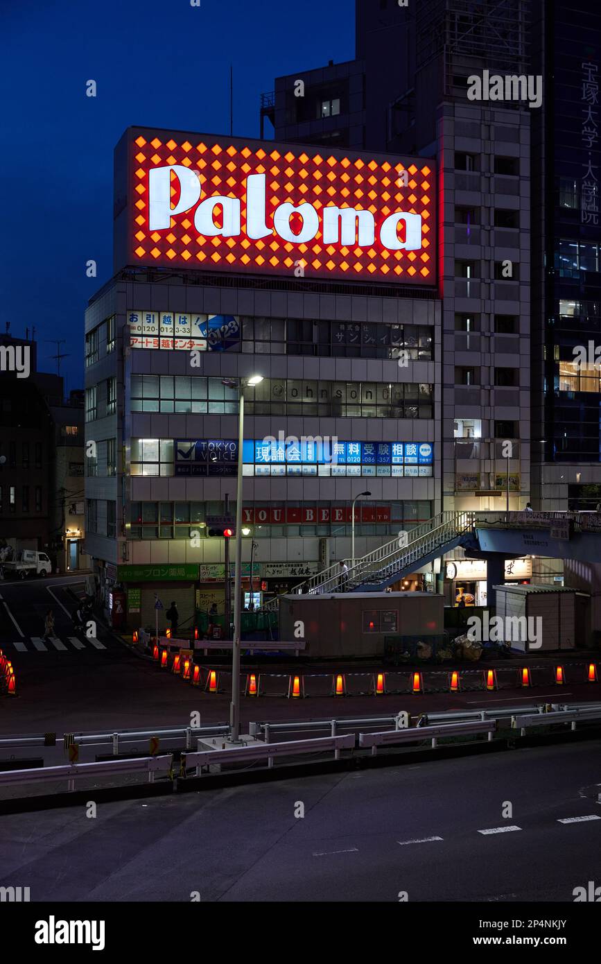 Japan tokyo shinjuku tokyo gas hi-res stock photography and images - Alamy