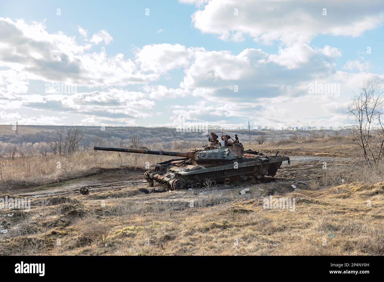 Wartime signs. Remains of destroyed military equipment on the outskirts ...