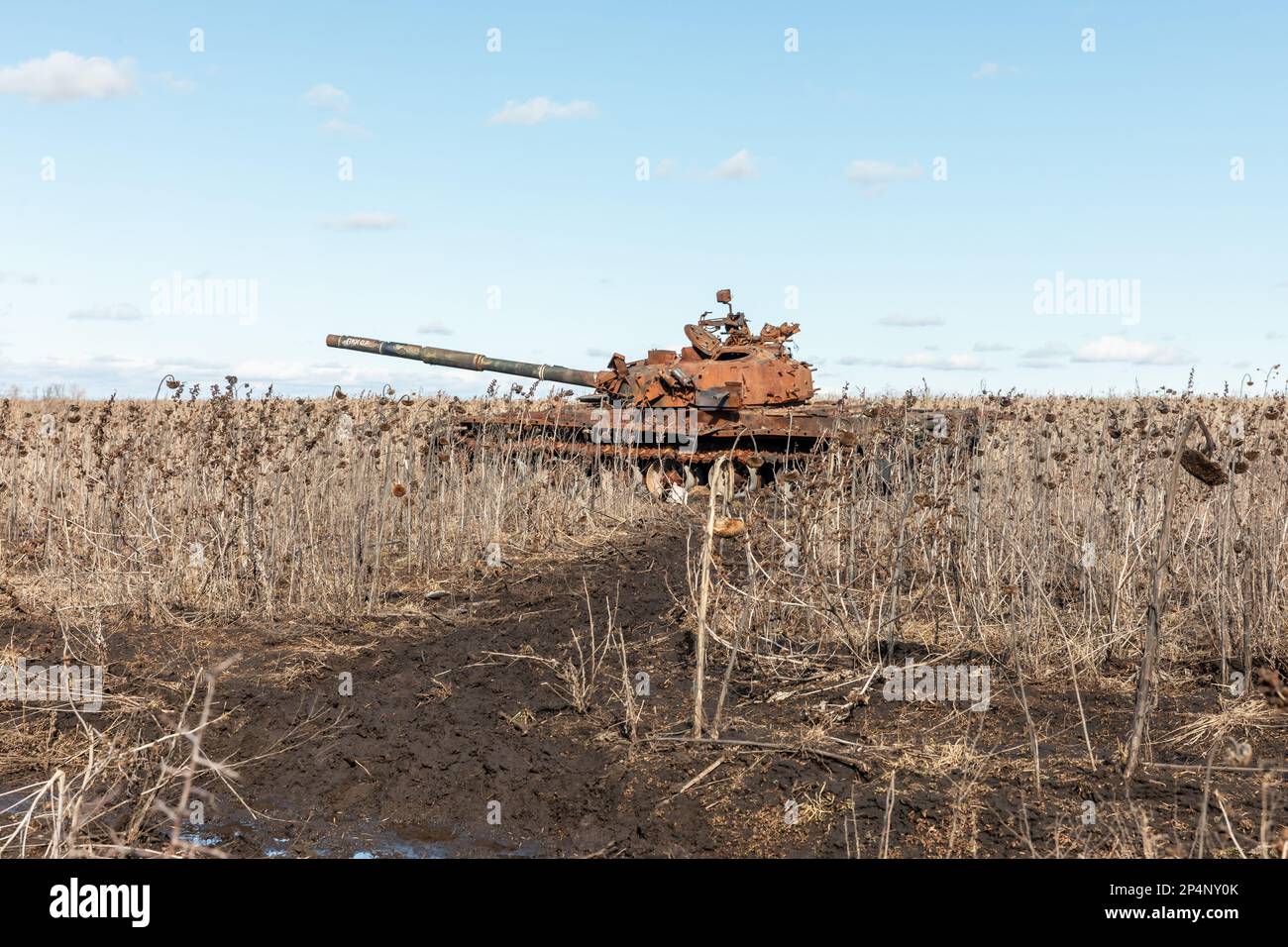 Wartime signs. Remains of destroyed military equipment on the outskirts of Kharkiv. Destroyed ...