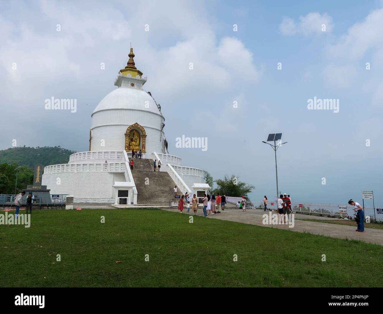 World peace pagoda in Pokhara Nepal Stock Photo - Alamy