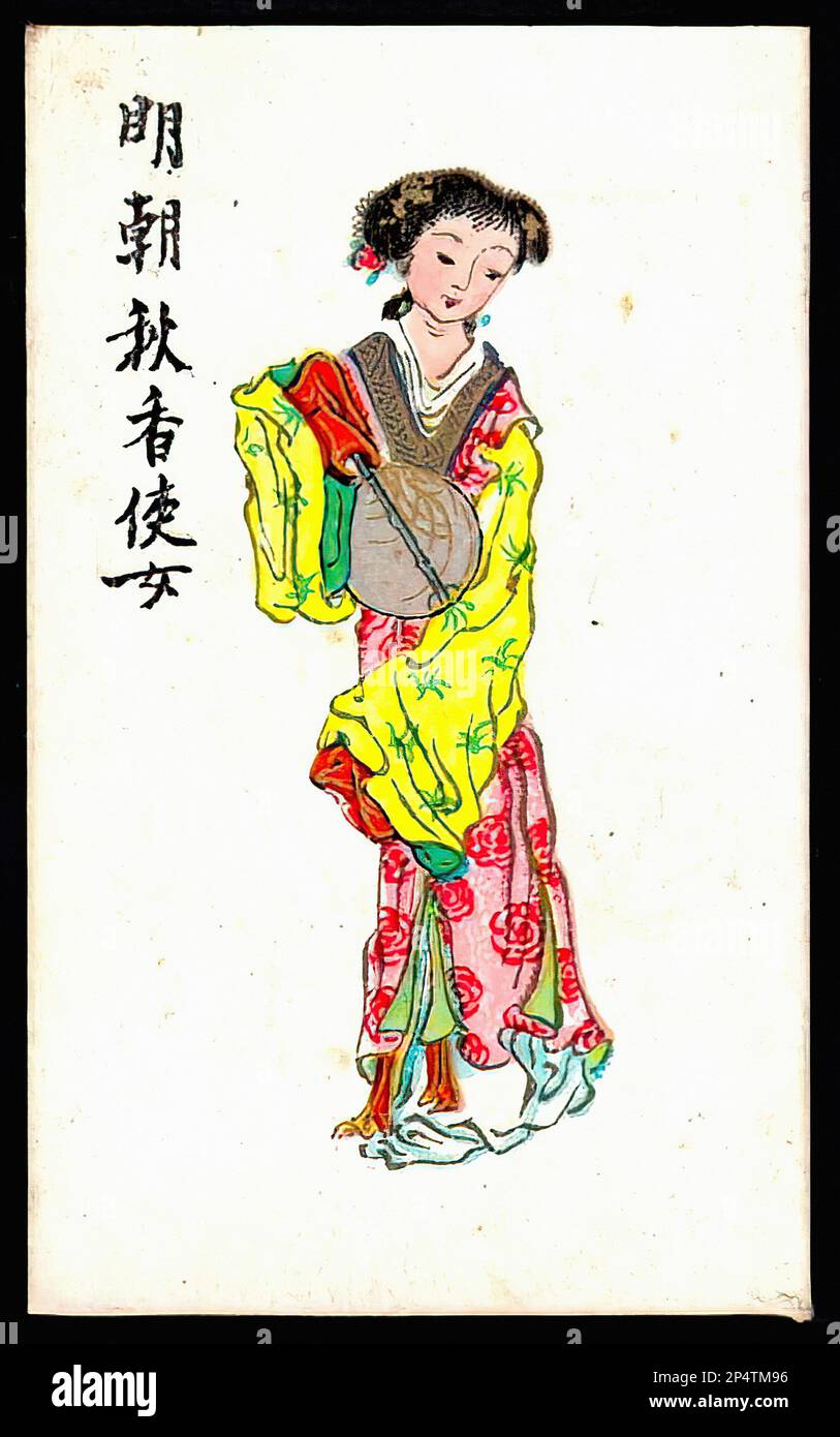Vintage chinese imagery hi-res stock photography and images - Alamy