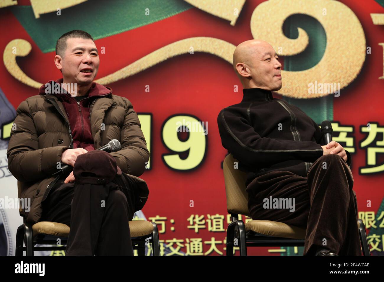 Director Feng Xiaogang and actor Ge You attend press conference of film ...