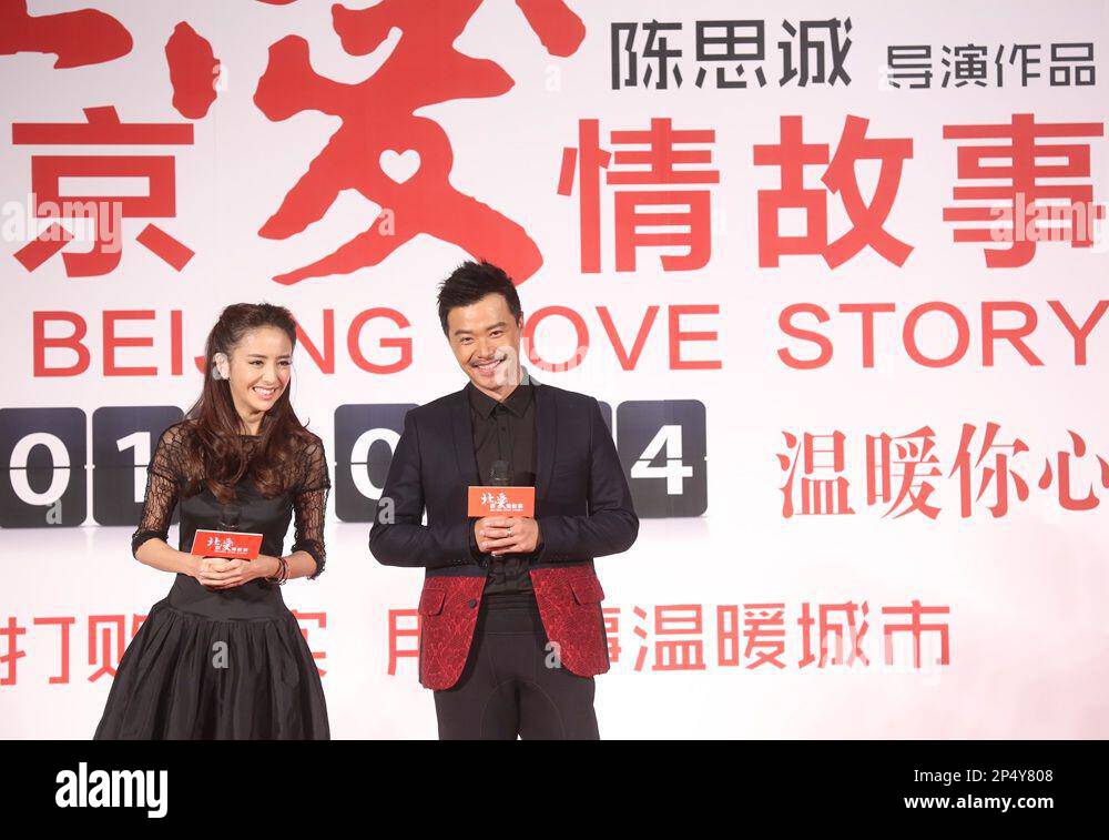 Tong Liya Chen Sicheng